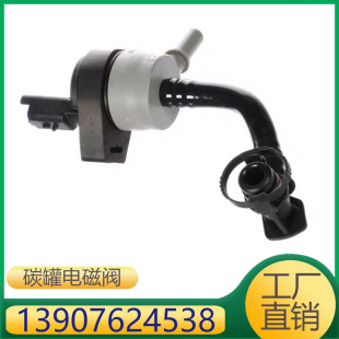 13907624538 适用于宝马MINI R55 R56 R60发动机燃油碳罐电磁阀-阿里巴巴