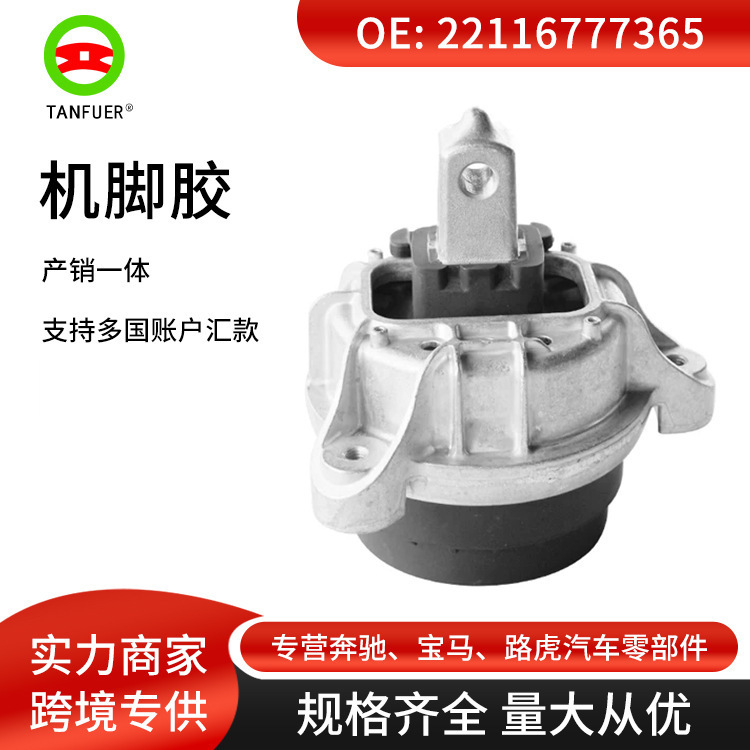 发动机支架胶垫-发动机支架胶垫批发、促销价格、产地货源 - 阿里巴巴