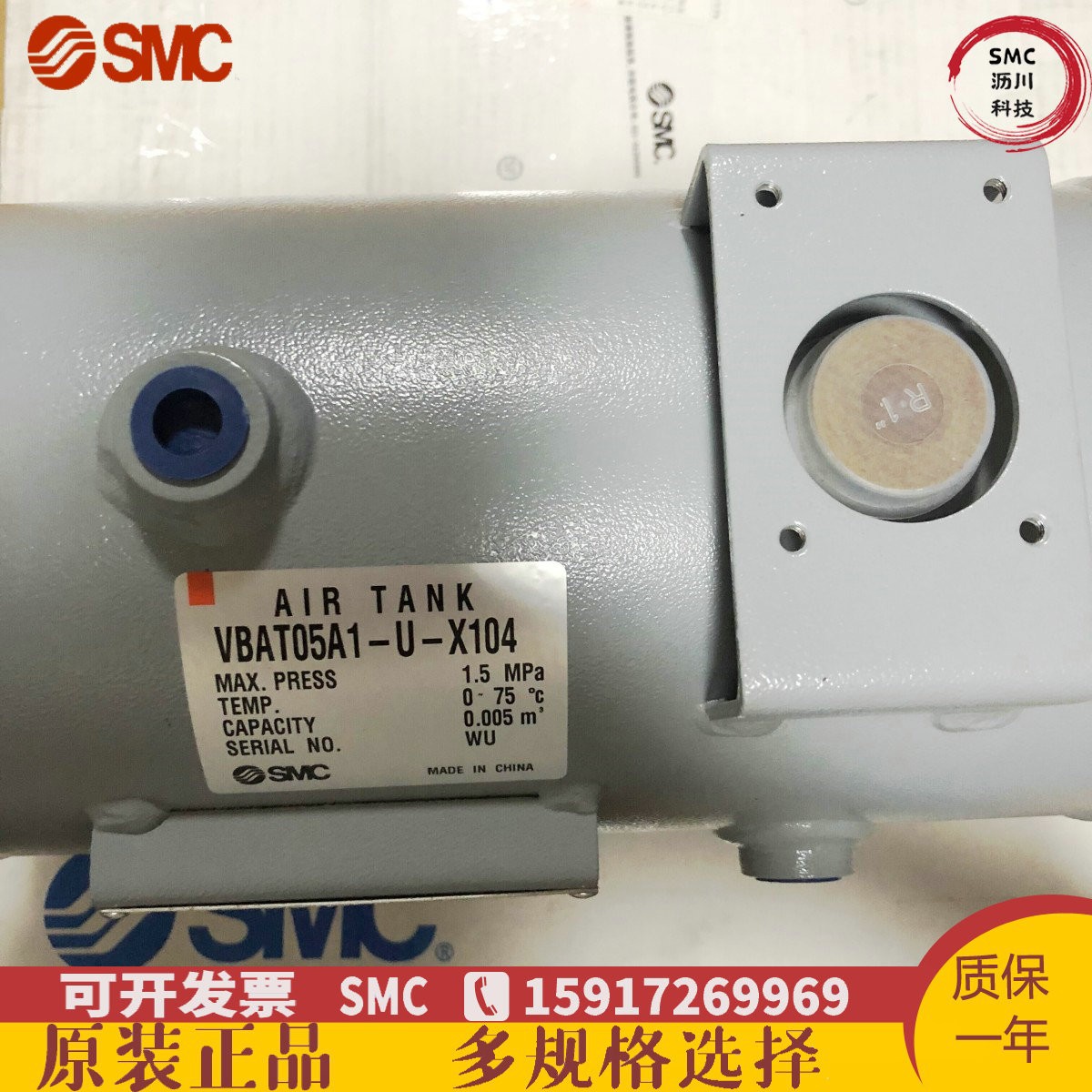 原装SMC储气罐VBAT05A1/VBAT10A1/VBAT20A1/VBAT38A1-U-TX104-阿里巴巴