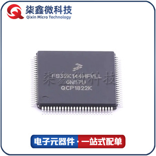FS32K144HFT0VLLT LQFP-100 32位单片机MCU 微控制器 原装正品-阿里巴巴