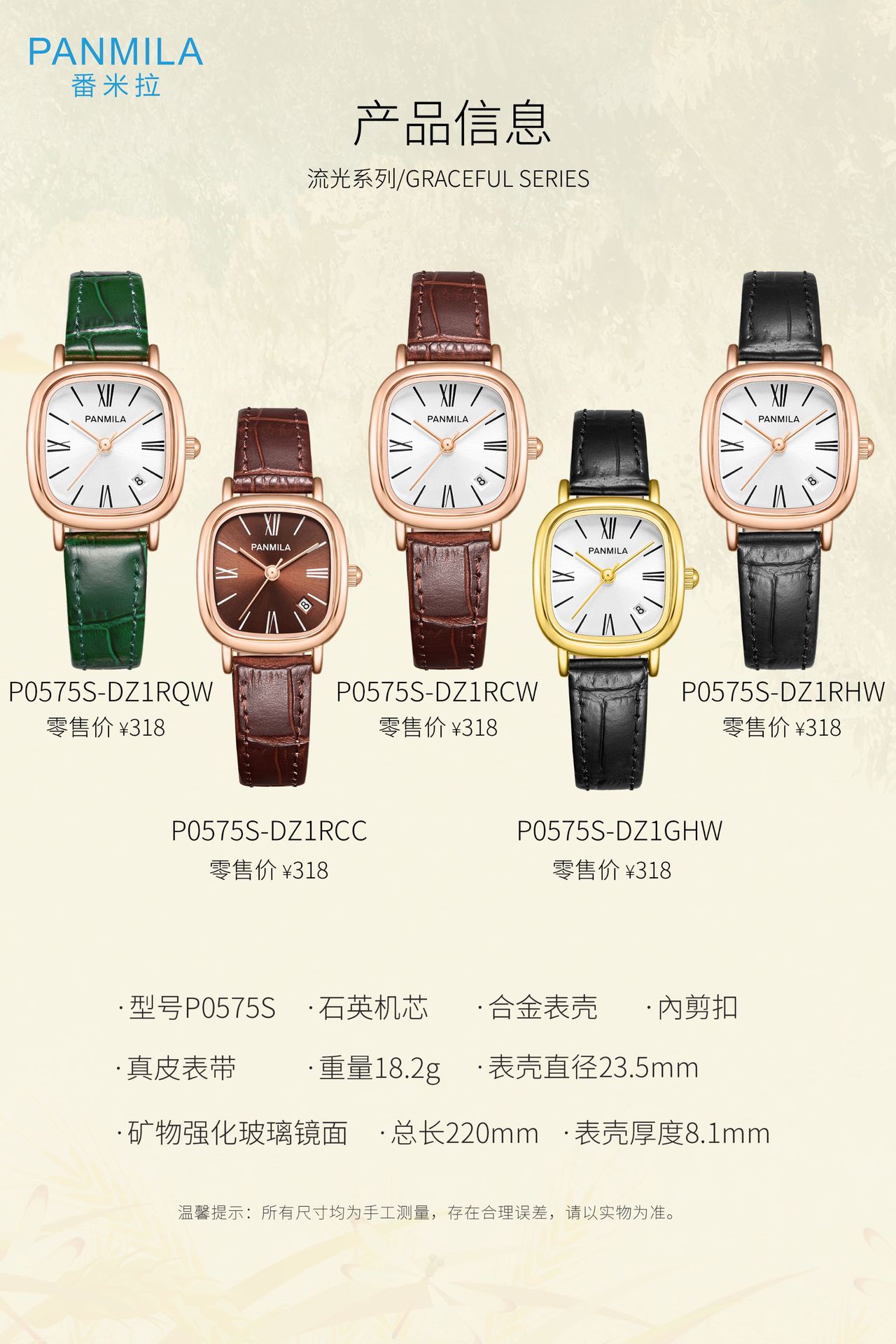 番米拉2021新款简约时尚复古小方表学生ins森系气质皮带女表P0575-阿里巴巴