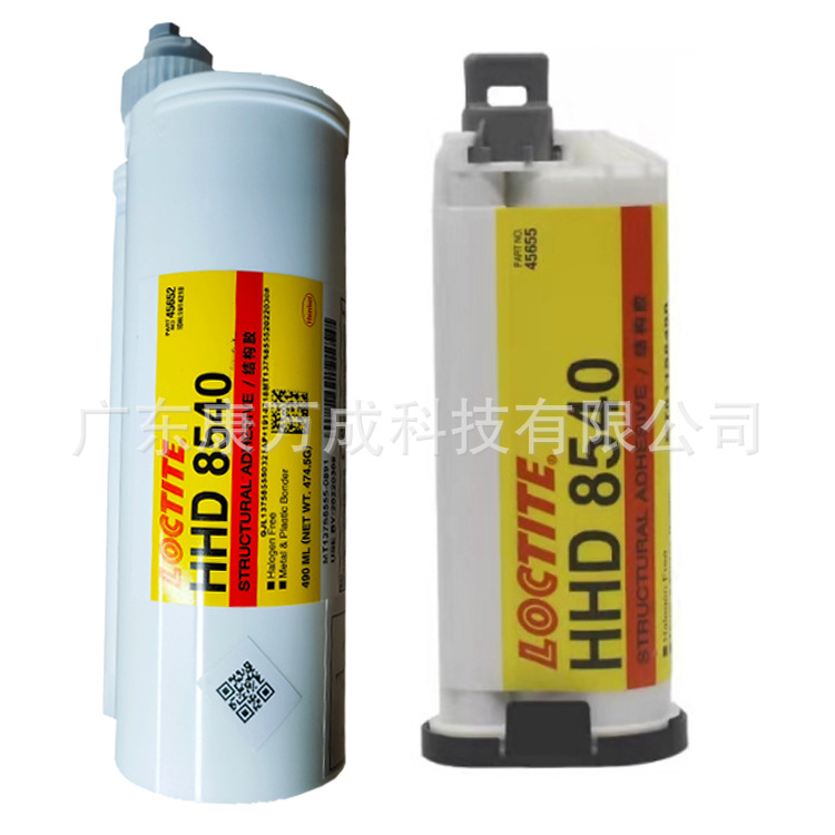LOCTITE汉高乐泰HHD 8540双组分耐温抗冲击胶粘剂丙烯酸酯结构胶-阿里巴巴
