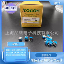 gf063电位器-gf063电位器批发、促销价格、产地货源 - 阿里巴巴