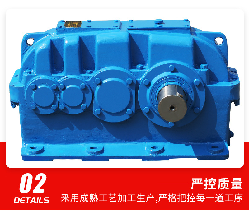 ZSY系列硬齿面减速机 现货ZSY200齿面减速机卧式平行轴减速器厂家-阿里巴巴