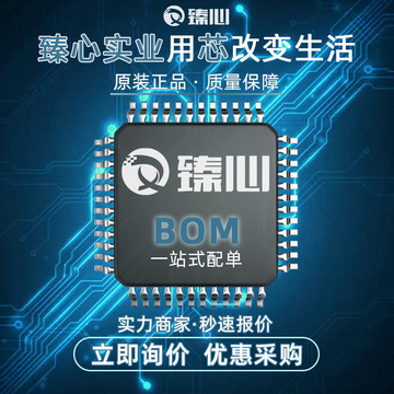 单片机 芯片 微型控制器 PIC16F77-I/P PIC16F77-I/PT QFP-44-阿里巴巴