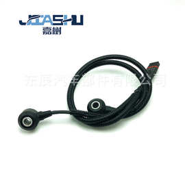 宝马爆震传感器-宝马爆震传感器批发、促销价格、产地货源 - 阿里巴巴