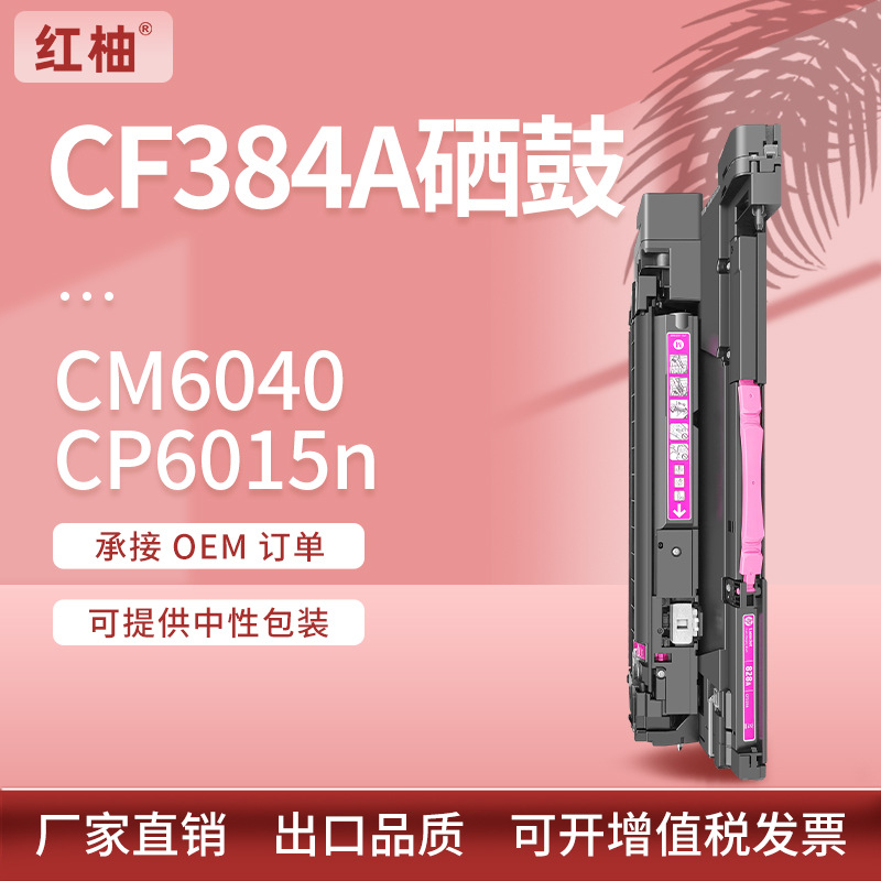 hp6030-hp6030批发、促销价格、产地货源 - 阿里巴巴