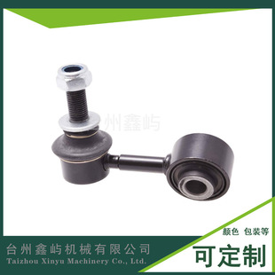 48820-0C010 48810-0C010平衡杆汽车平衡杆-阿里巴巴