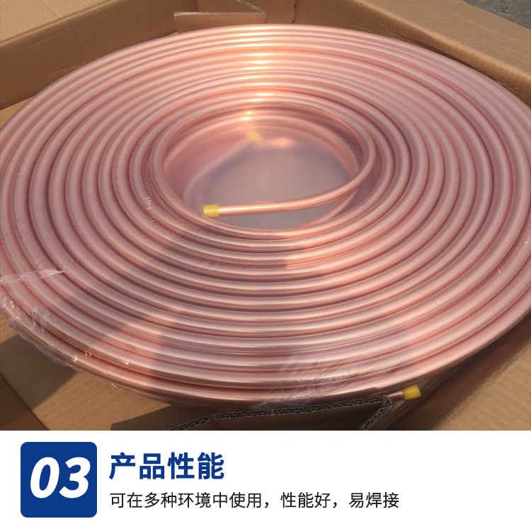 厂家t2紫铜管c1100紫铜管 t1紫铜盘管 tp2紫铜管 TU2无氧紫铜管-阿里巴巴