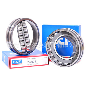 SKF调心滚子轴承原装正品 32208 J2/Q 32209 J2/Q 32210 J2/Q-阿里巴巴