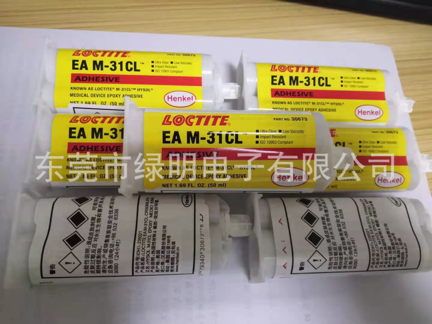 乐泰M-31CL胶水 Loctite医用型环氧树脂AB胶 医疗器械设备专用胶-阿里巴巴