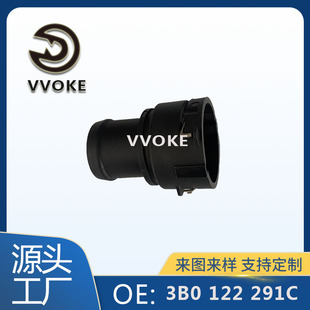适用于大众奥迪系列冷却水管接头3B0 122 291C 3B0122291C-阿里巴巴
