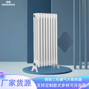 钢三柱暖气片钢三柱散热器GZ306低碳钢工程壁挂式水暖片厂家批发-阿里巴巴