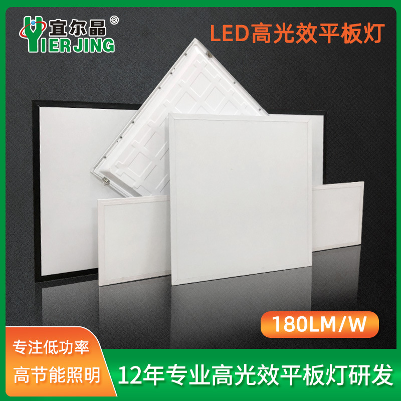 Light Panel Built In Ceiling Light Rectangular Lamp Custom Made 4868