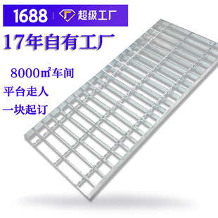 G505/30/100热镀锌钢格栅板 厂家定制重型热浸锌重型插接钢格板-阿里巴巴