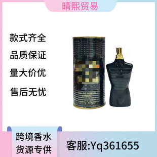 越南香水裸男精粹丑闻男士正装超级男士圣女高缇耶优势批发香水批 阿里巴巴