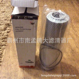 4333469 P762921 KBJ0532 泵车液压滤芯 发动机配件-阿里巴巴