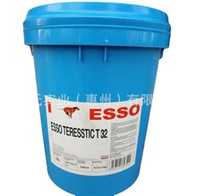 【埃索涡轮机油】_埃索涡轮机油品牌/图片/价格_埃索涡轮机油批发_阿里巴巴