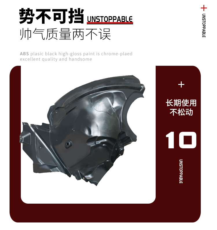 适用于奔驰E级W212前叶子板内衬后段 汽车配件后段盖板2126903030-阿里巴巴
