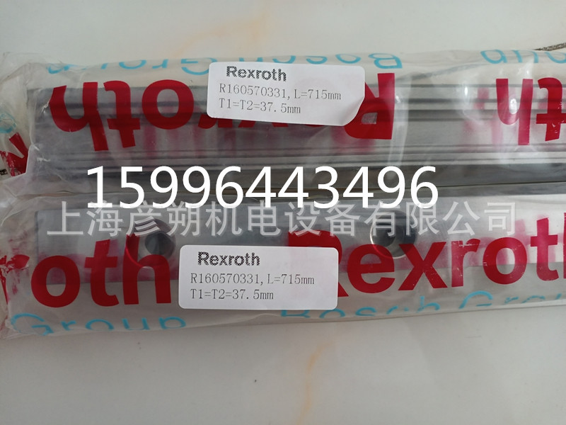 R044221201 R053111510 力士乐螺母R160570331 L=715 T1=T2=37.5-阿里巴巴