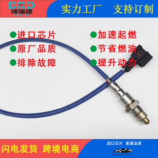 氧传感器工厂18213-86PB1-000/0258030230适用于长安铃木新维特拉-阿里巴巴