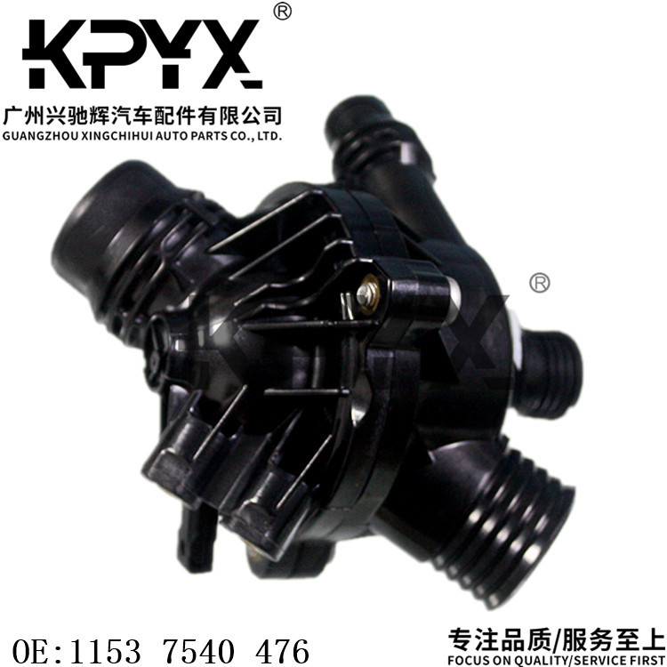 适用于宝马E60E63E65E81E83E84E85E90恒温器节温器OE:11537549476-阿里巴巴