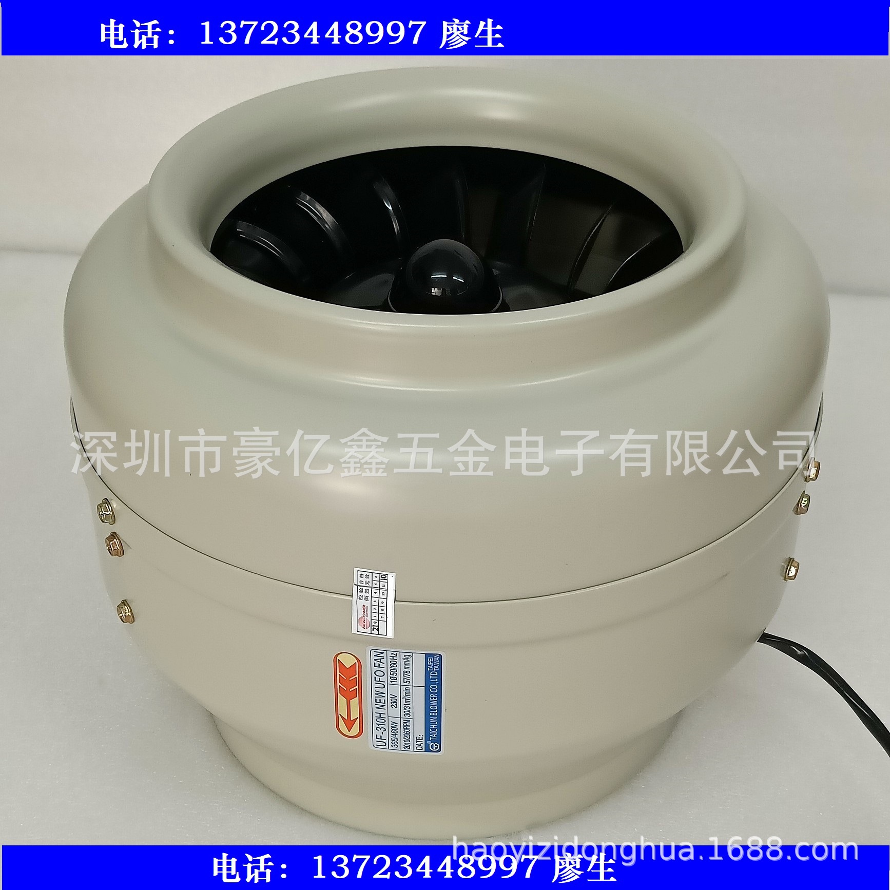 UF-310H幽浮扇 日东波峰焊幽浮扇 TAICHUN鼓风机-阿里巴巴