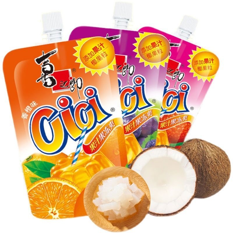 喜之郎吸吸果冻cici果汁夏季饮料150g袋装休闲零食现货批发水果汁-阿里巴巴
