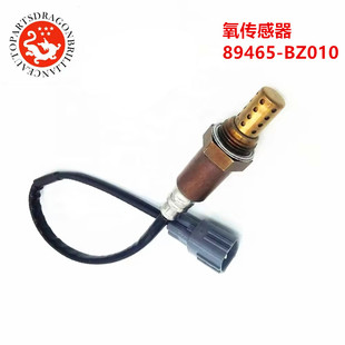 氧传感器适用于丰田AVANZA适用于雷克萨斯89465-BZ010 89465BZ010-阿里巴巴