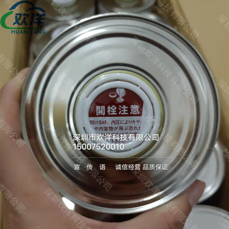 正品日本ThreeBond三键1401/B/C (CV)螺丝胶螺纹锁固剂防松动脱落-阿里巴巴