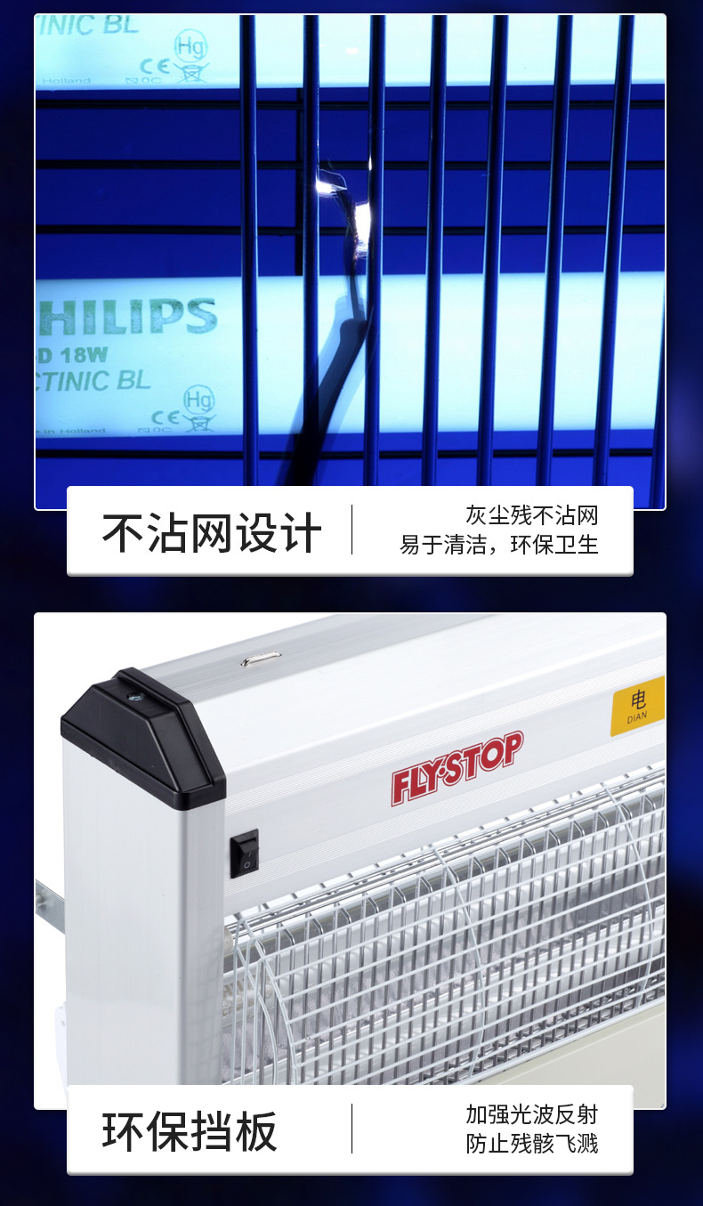 【亨得利】新款酒店饭店强力诱蝇灭蝇器电感式电击灭蝇灯WGS-40B-阿里巴巴