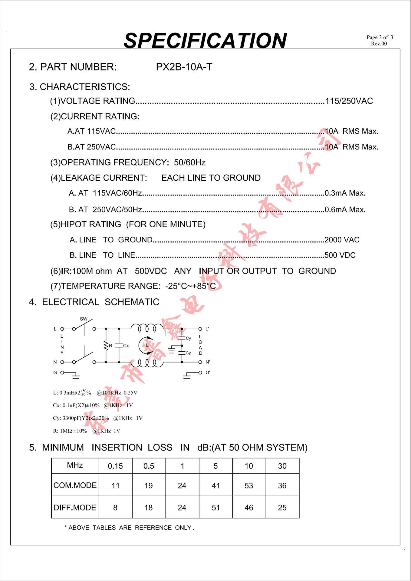 普鑫直销电源滤波器插座保险开关带灯抗干扰滤波模块多功能便安装-阿里巴巴