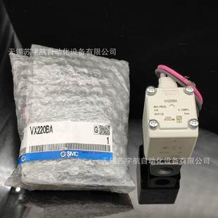 SMC电磁阀2通气用VX230DZ1D DZ1G DZ2AA DZ2D DZ2G DZ2L XB XNB-阿里巴巴