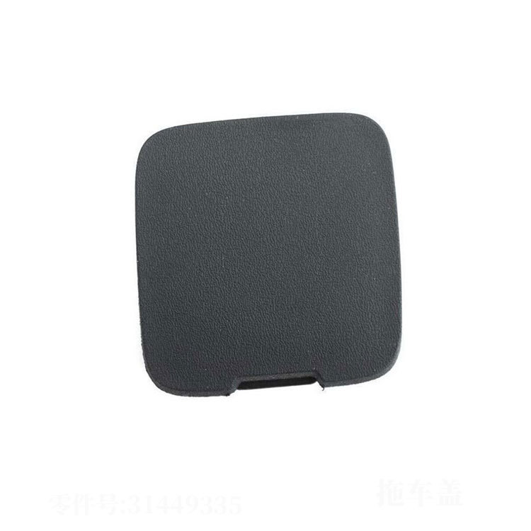 适用于沃尔沃XC40 前杠后杠拖车盖 31449335/39847993-阿里巴巴