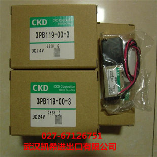 CKD电磁阀3PB119-00-3 3PA210-06-4 3PB210-08-3 3PB210-08-L-3-阿里巴巴