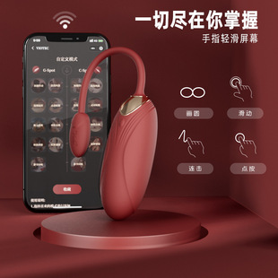 viotec奥莉芙pro女用跳蛋自慰器APP远程调控制成人情趣性用品玩具-阿里巴巴