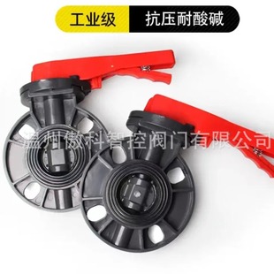 UPVC 蝶阀 厂家供应 D71X-10S 塑胶手动 UPVC 蝶阀 全规格可选-阿里巴巴