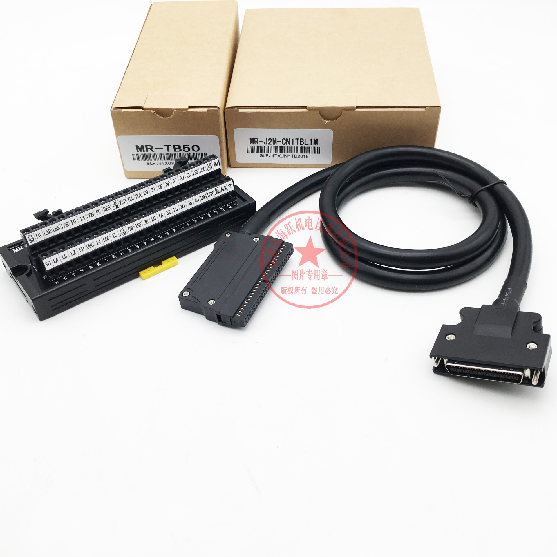 三菱伺服端子排电缆MR-J2M-CN1TBL1M MR-J2M-CN1TBL2M配套MR-TB50-阿里巴巴
