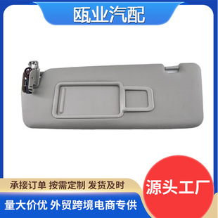 适用09-18款奥迪 A4L A5 A1 A3 Q3 Q5 遮阳板 灰色左 8K0857551AE-阿里巴巴