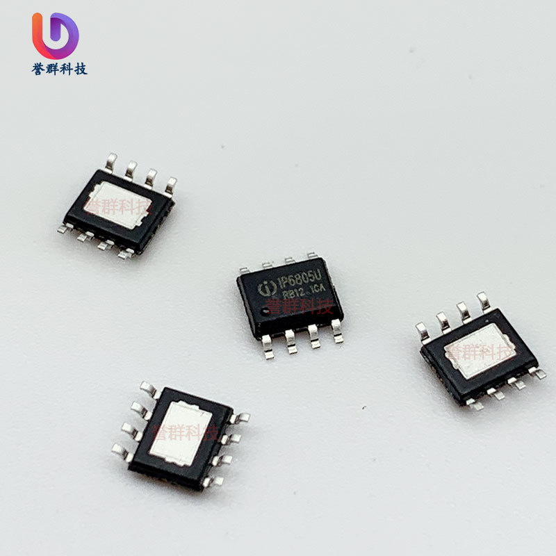 英集芯 IP6805U 兼容WPC 无线充电IC IP6805S新出价优 可做5W/10W-阿里巴巴