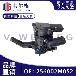 256002M052适用现代IX25起亚RIO KX3热管理模块节温器恒温器总成-阿里巴巴