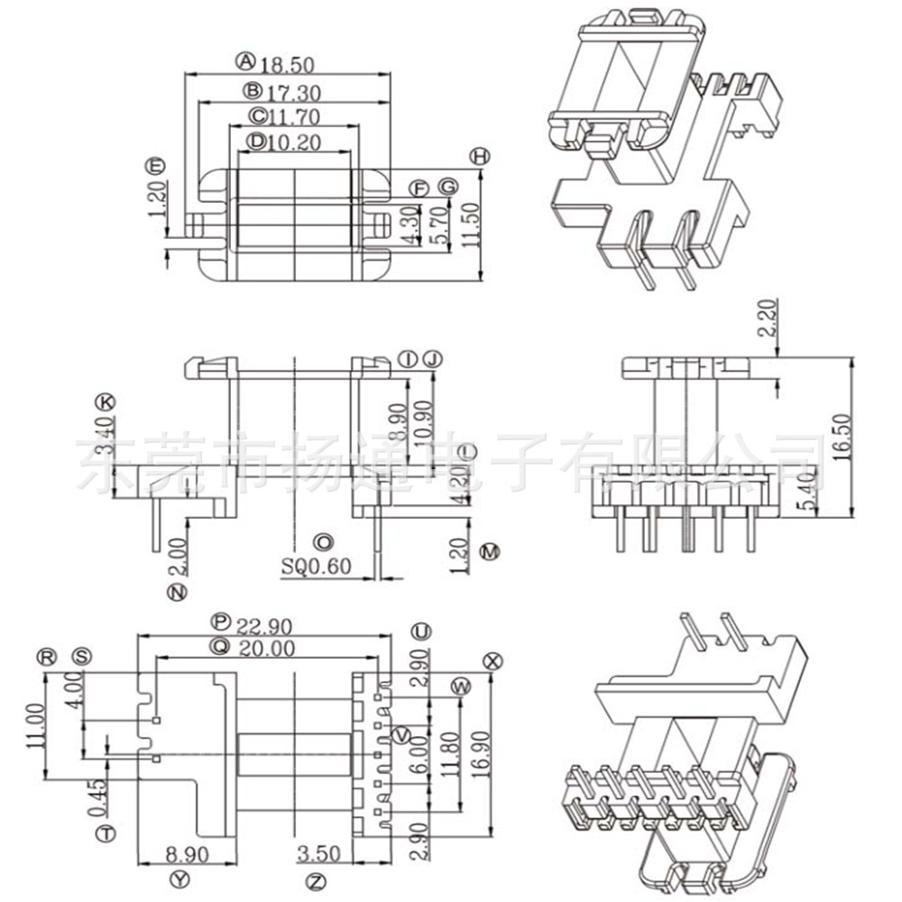 EE1610变压器骨架加宽骨架EE16电木骨架立式5+2针 开放式变压器-阿里巴巴