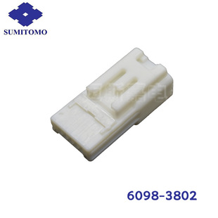 6098-3810住友汽车连接器接插件插头插座5P配套6098-3802原厂正品-阿里巴巴