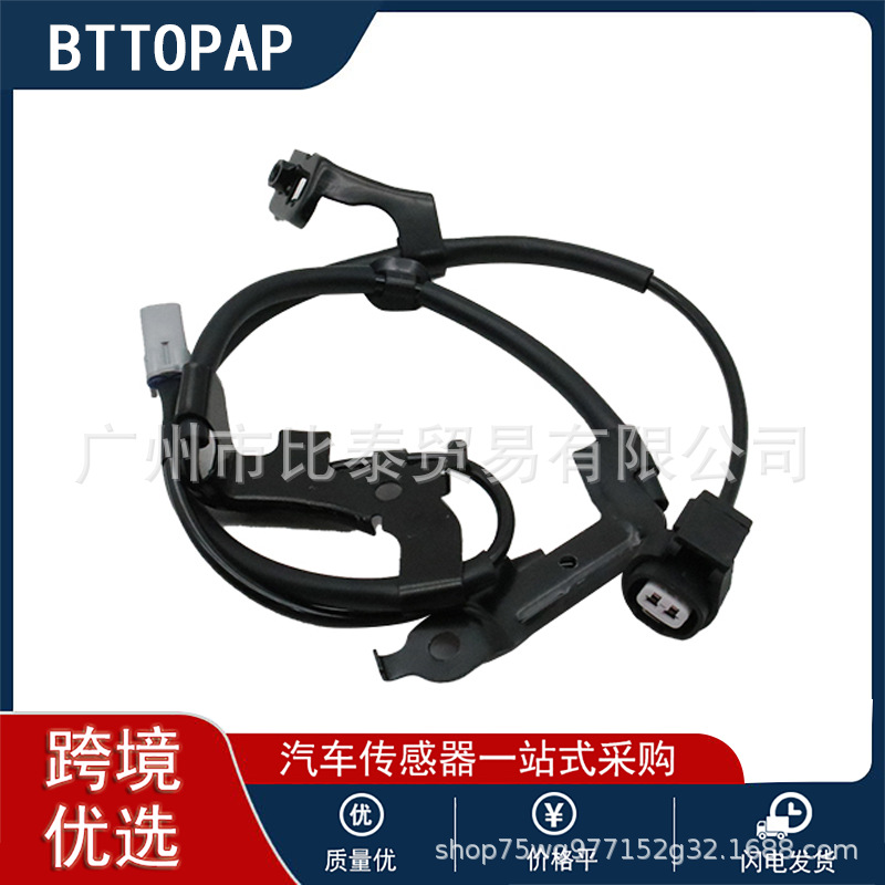 适用于丰田ABS传感器，防抱死轮速传感器8951630020 89516-30020-阿里巴巴
