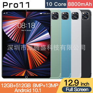 跨境爆款 厂家批发10.1寸11PRO智能平板电脑2g+16g 双卡双待8core-阿里巴巴