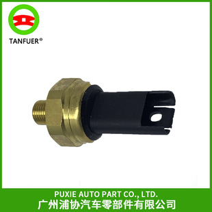 压力传感器 汽车压力开关适用于宝马3系5系6系 13537614317 现货-阿里巴巴