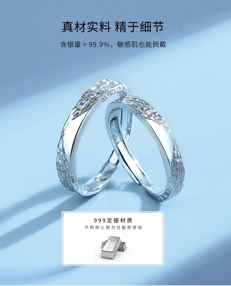恒异展纯银999如初情侣开口戒指一对韩版轻奢ins对戒素圈七夕礼物-阿里巴巴