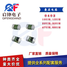 smd 0402 电感-smd 0402 电感批发、促销价格、产地货源 - 阿里巴巴