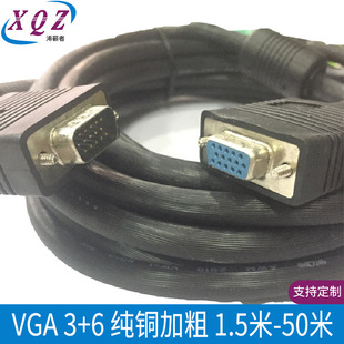 1.5米VGA延长线HD15pin工程VGA线针对孔黑色纯铜足米达标3+6VGA线-阿里巴巴