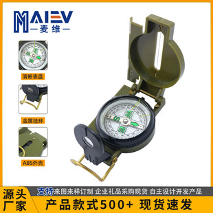 厂家DC45-2C塑料罗盘美式指南针野营求生户外登山多功能指北针精-阿里巴巴